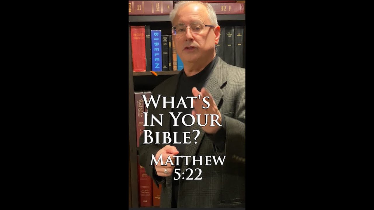 What's In Your Bible: Matthew 5 22 Did Jesus Sin? - YouTube
