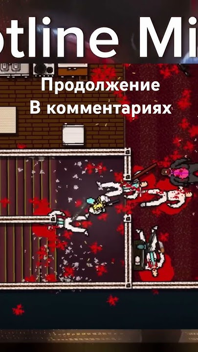 Топ пиксельных игр на ваш пк Пиксельные игры 🕹️ Пиксельная игра