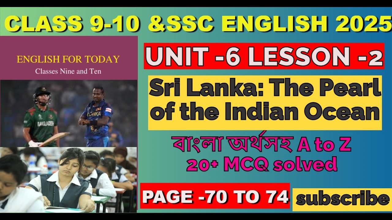 english-1st-paper-ssc-class-9-10-unit-6-lesson-2-srilanka-indian-ocean