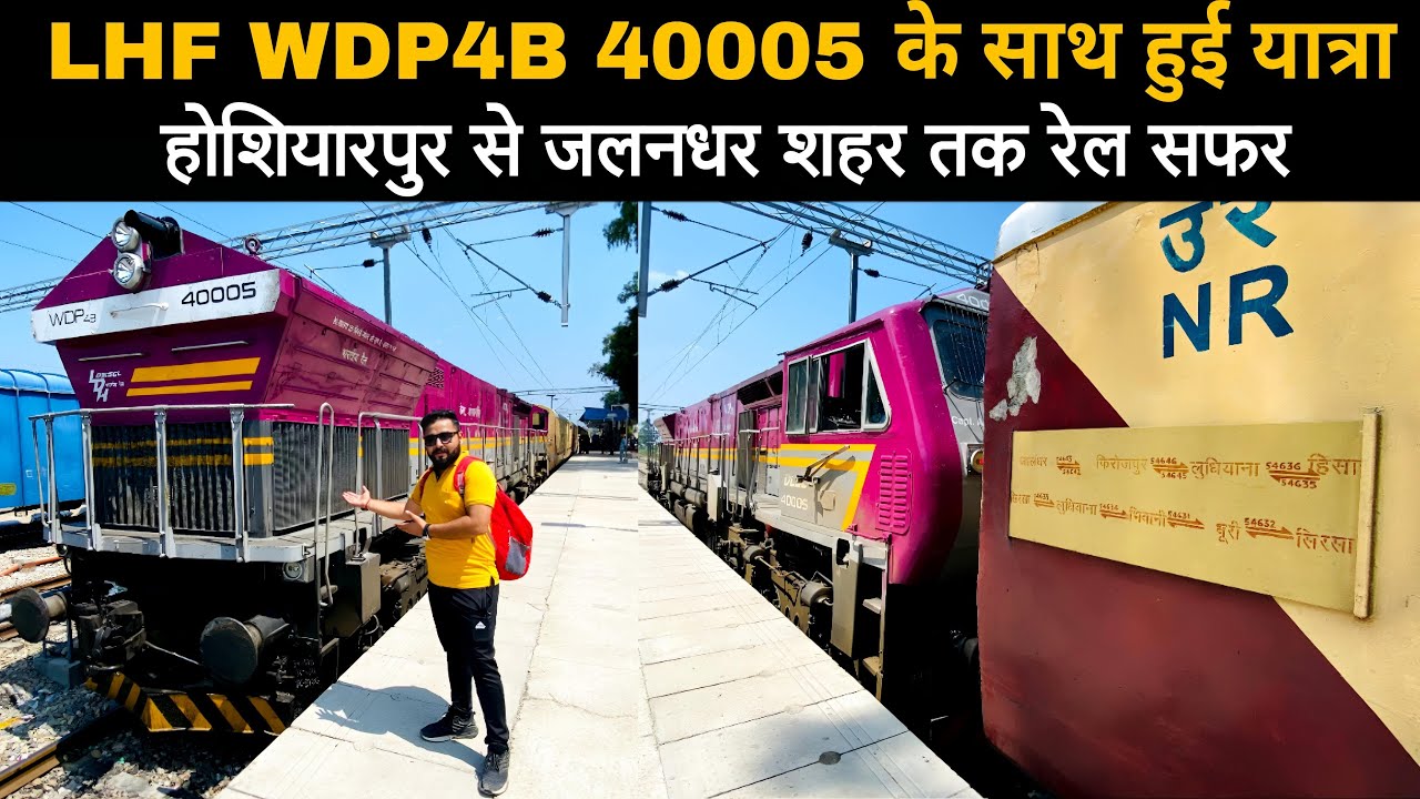 hoshiarpur-to-jalandhar-train-journey-hoshiarpur-railway