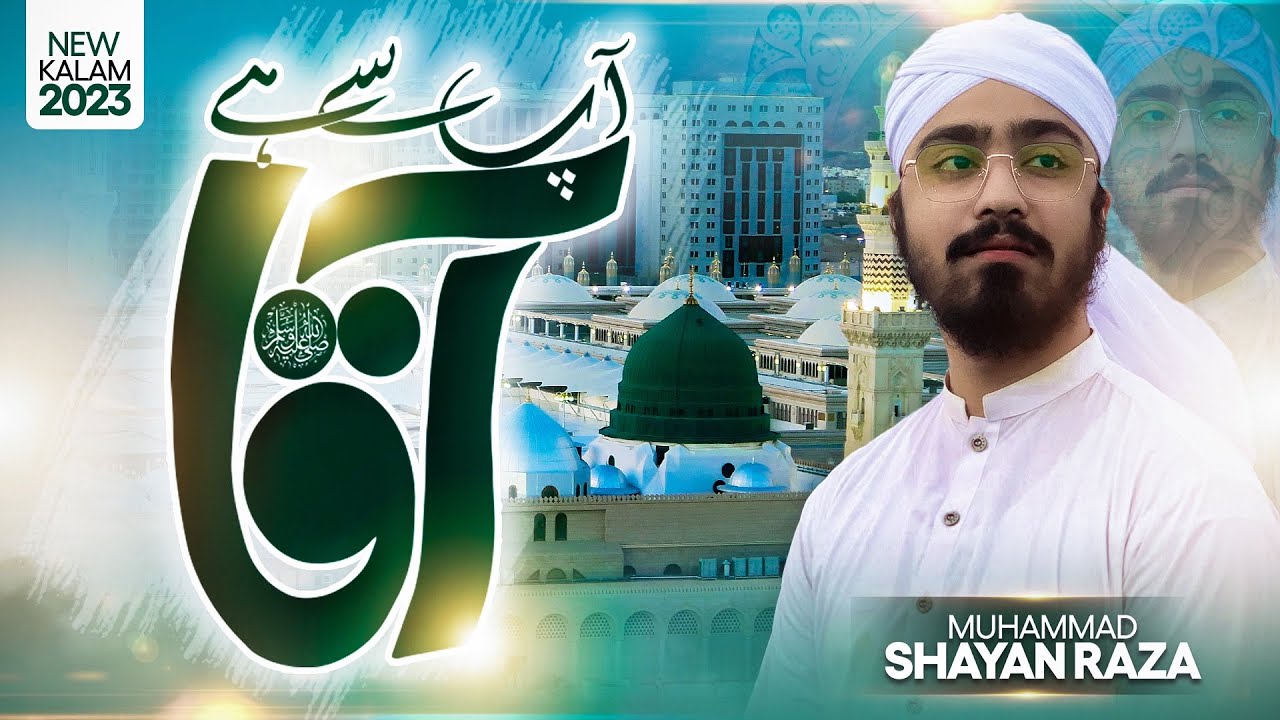 Muhammad Shayan Raza | Ap se hai Aqaa | New Naat 2023 - YouTube