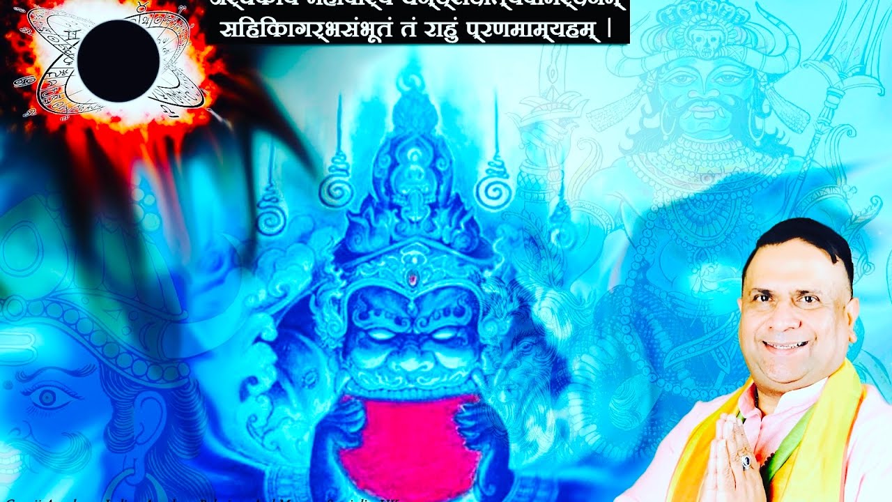 Powerful Vedic Lord Rahu ( Dragon Head ) Mantra By Guruji Astrologer ...