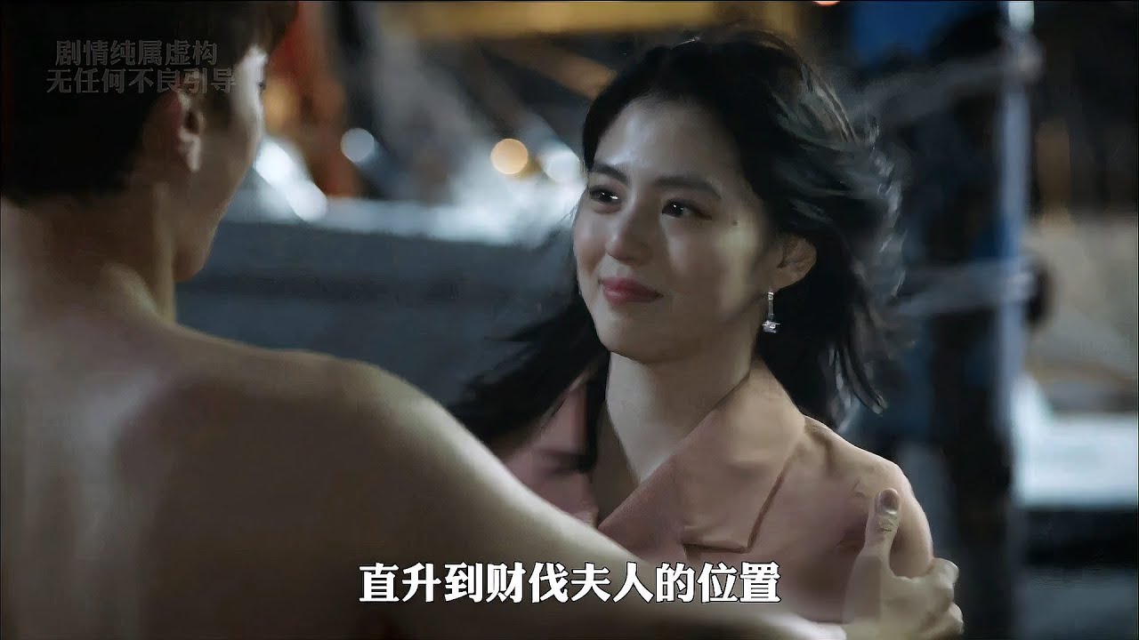 財閥一瞥間,前臺小姐姐險成豪門新娘 逆襲 都市 精選電視劇 短劇 中國電視劇 Youtube