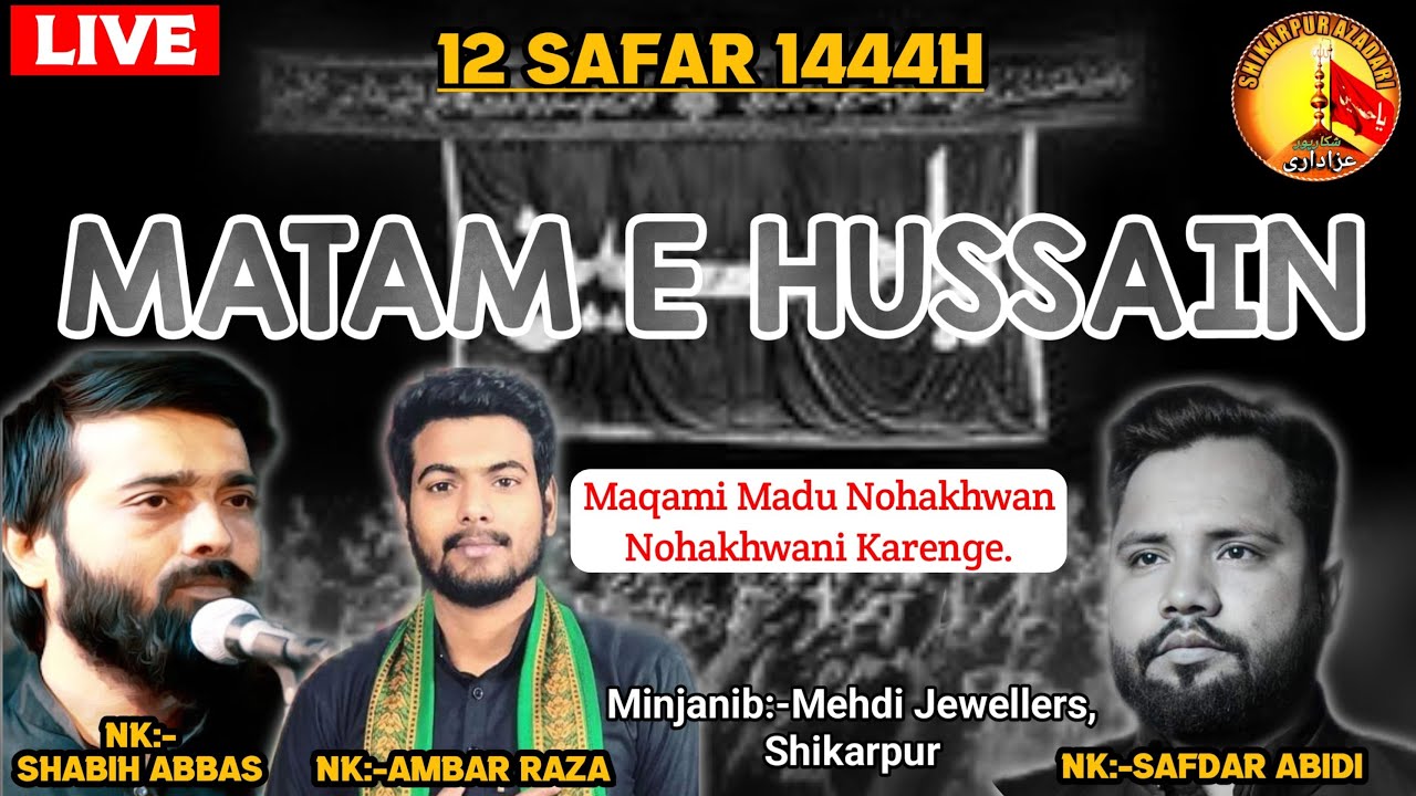 Matam E Hussain || 12 Safar 2022 || Shikarpur Azadari || Shikarpur ...