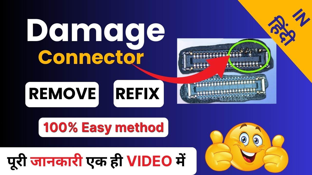 Damage connector remove & refix 100% easy method - YouTube