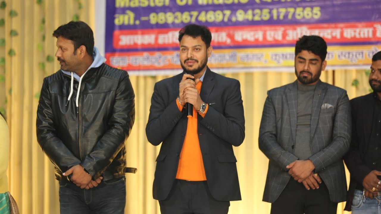 Speeches after music Concert || Important personalities of Sidhi - YouTube