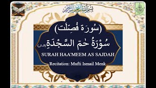 SURAH HAAMEEM AS SAJDAH (SURAH FUSSILAT) -(المکی) سُو... | Doovi