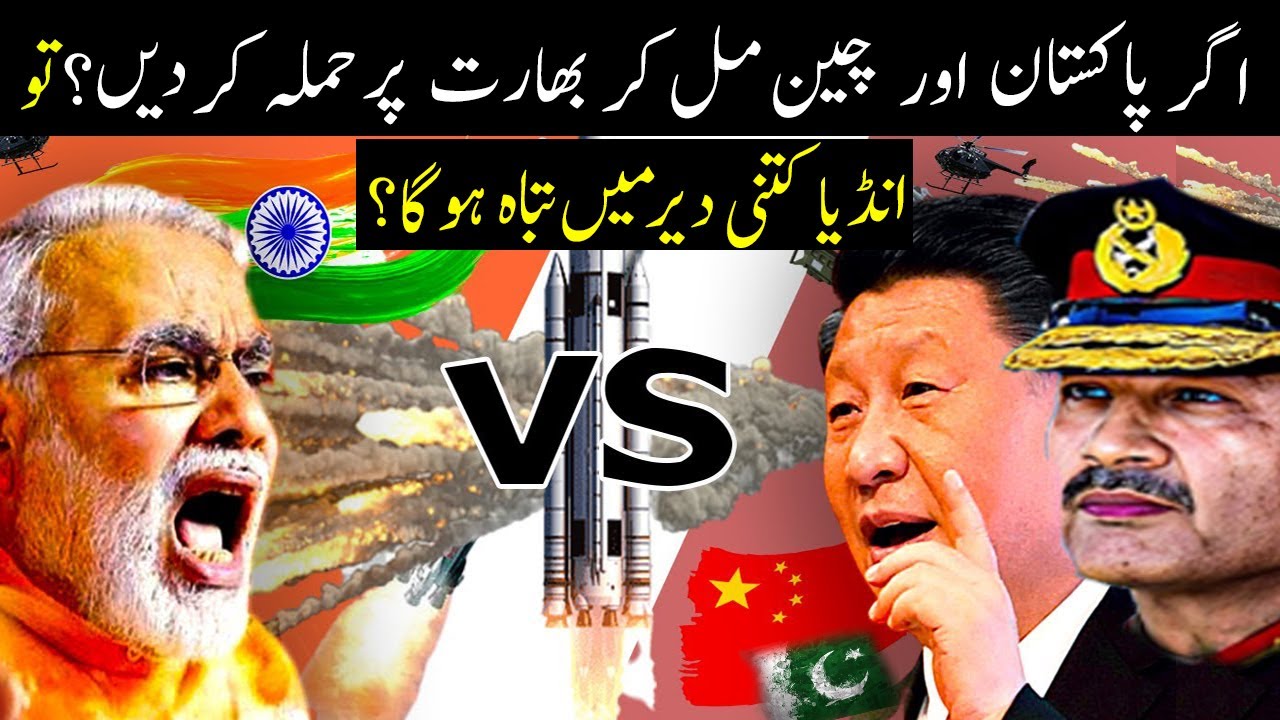 Military Power Comparison Between Pakistan and Indian | India vs ...