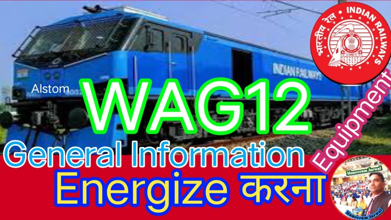 WAG12 Energize, General Information, Description #wag12 #wag12b # ...