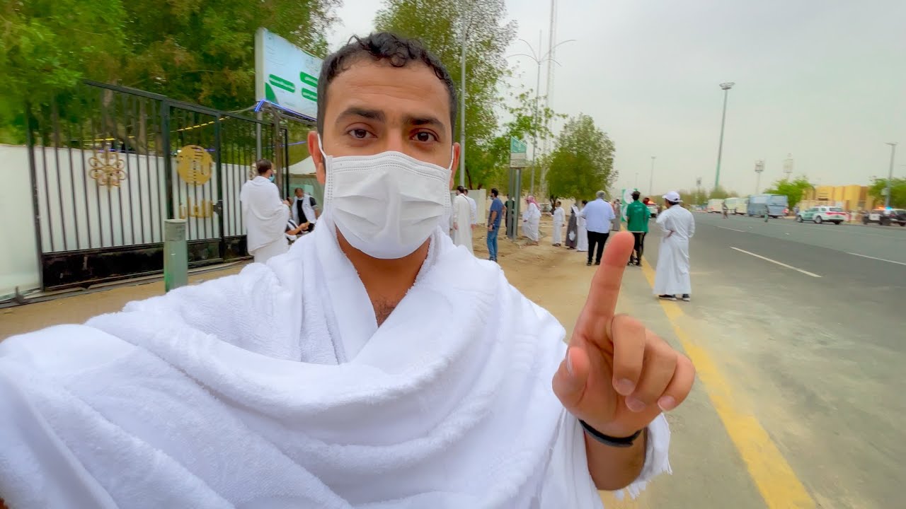 Our Arafat Camp ⛺️ Tour During Hajj 2021| Arafat Near to Masjid Nimra ...