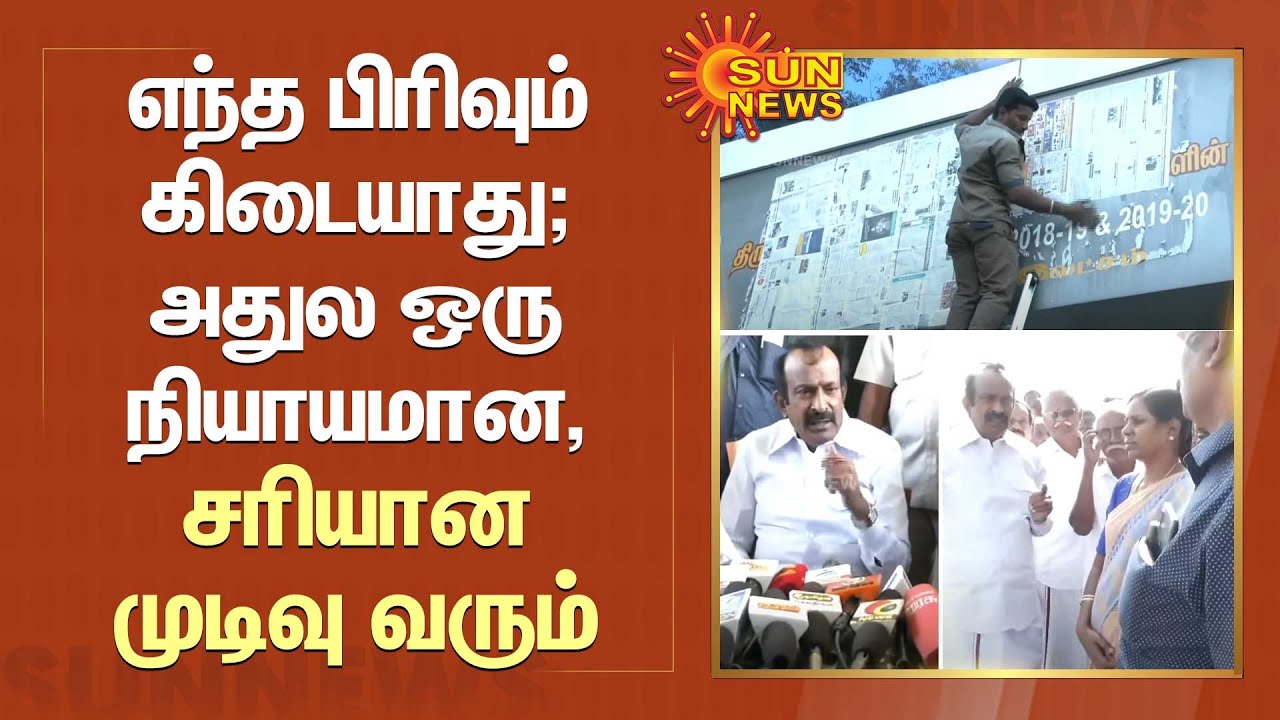 Erode கிழக்கு தொகுதியை Congress கட்சிக்கே ஒதுக்குமா DMK? | Minister ...