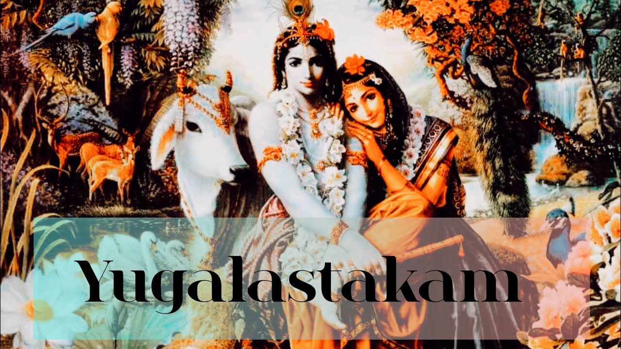 Yugalastakam(কৃষ্ণ প্রেমময়ী রাধা, রাধা প্রেমময় হরি।জীবনে নিধনে নিত্যম ...