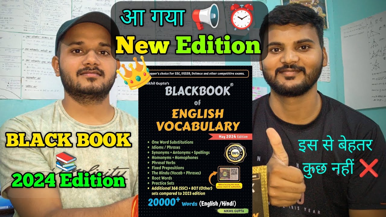 BLACK BOOK NEW EDITION Review 2024 📚😍 | Black Book Released Now 📢 🔥 | Best Book for Vocabulary 🤩 ...