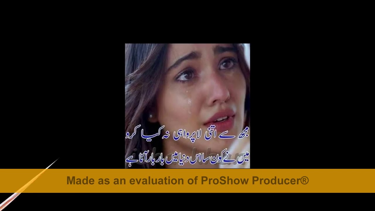 song pakistani urdu 2020 new - YouTube