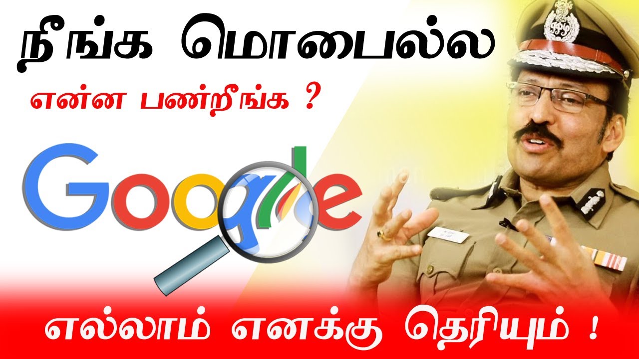 அடுத்த Arrest நீங்களா இருக்கலாம் ? Crimes against Women & Children | Dr ...