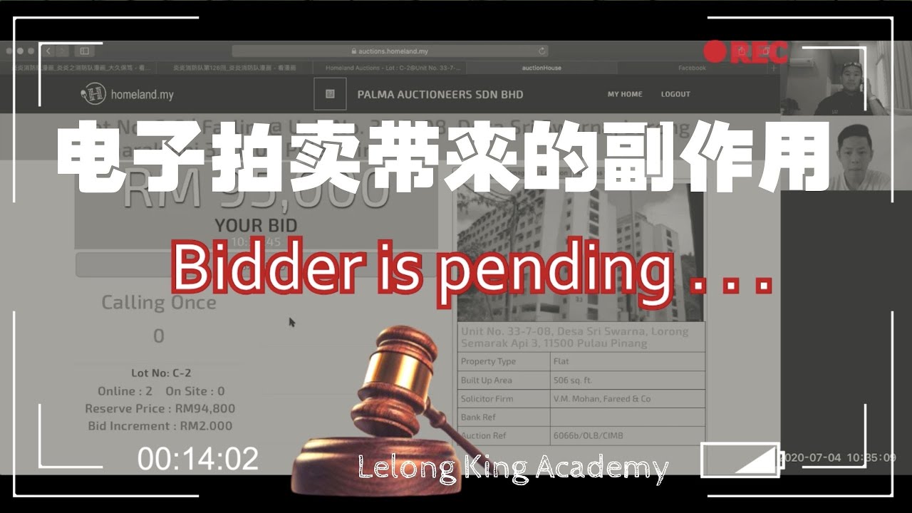房地产电子拍卖eBidding带来的副作用 - YouTube