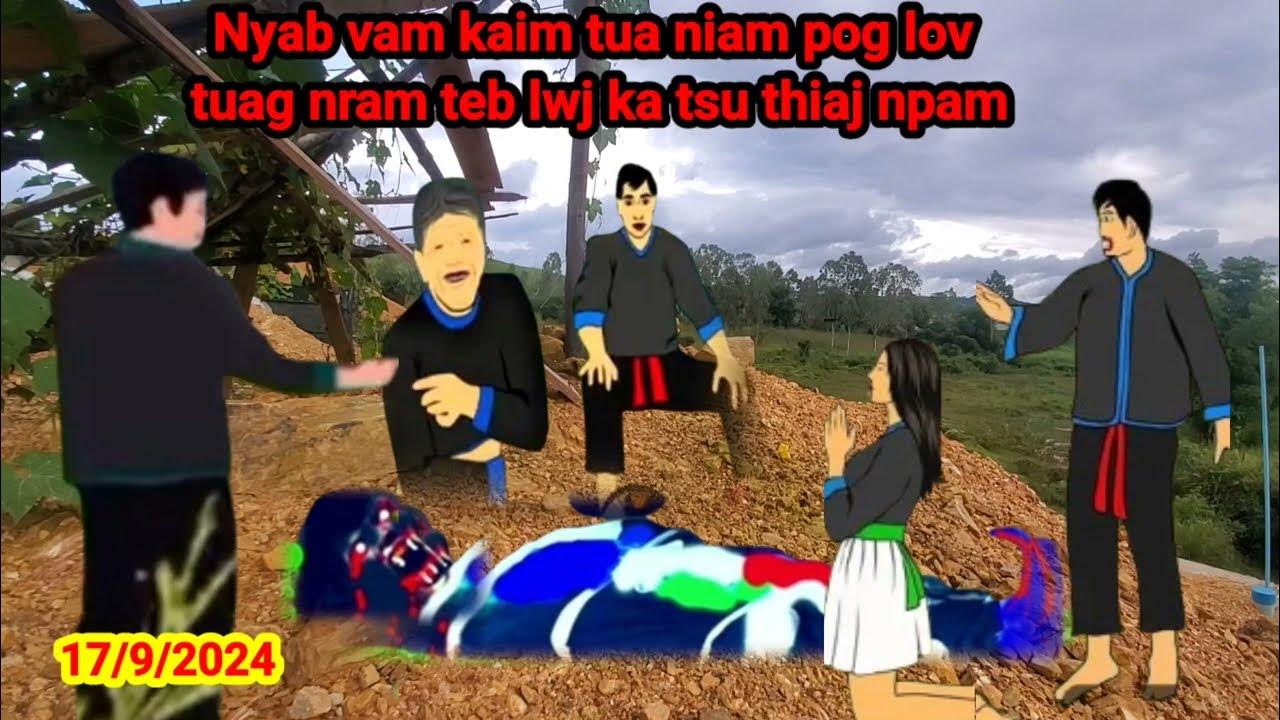 neej neeg-nyab vaim kaim tua niam pog tuag nram teb lwj lwj ka thiaj khaum loj heev17/9/2024 ...