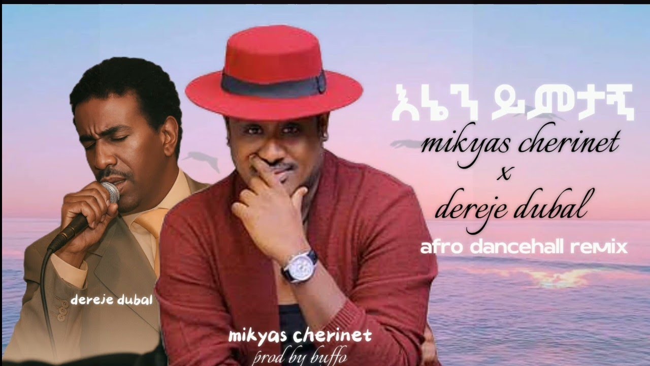 Mikyas cherinet x derje dubale - afro dancehall mashup remix music prod ...