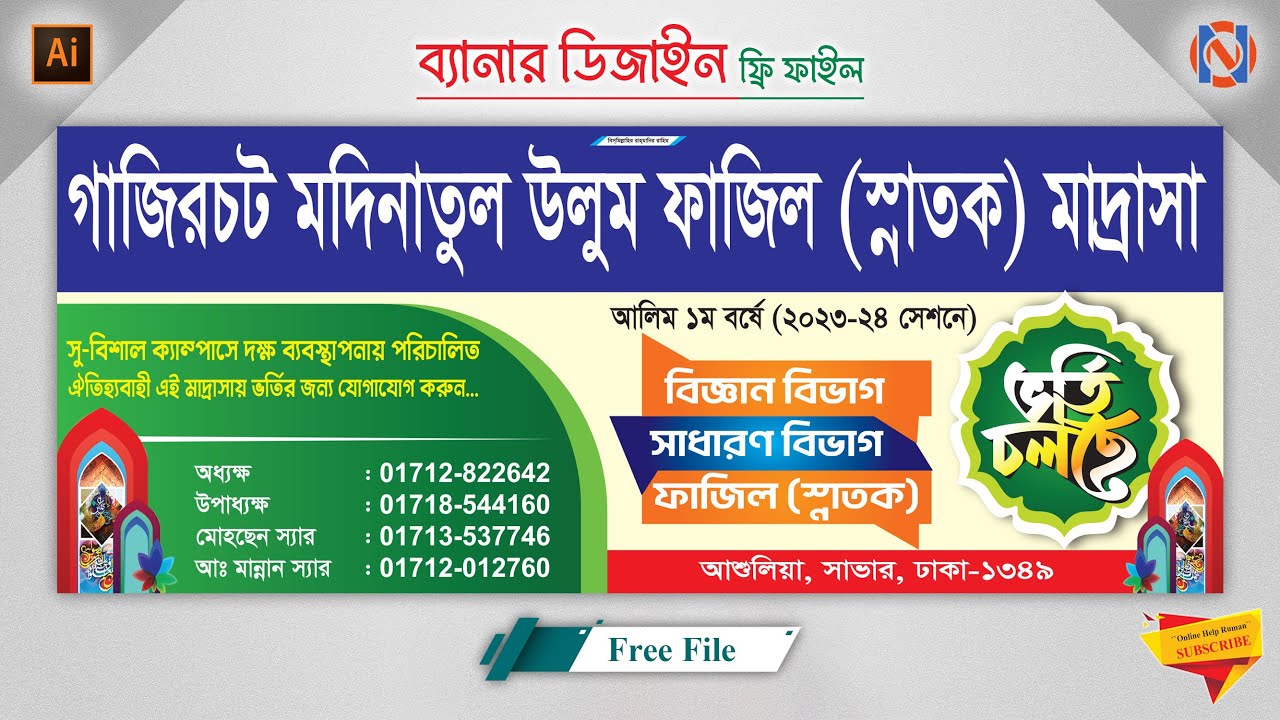 Professional Admission Open Banner Design | Madrasa Admission Open ...