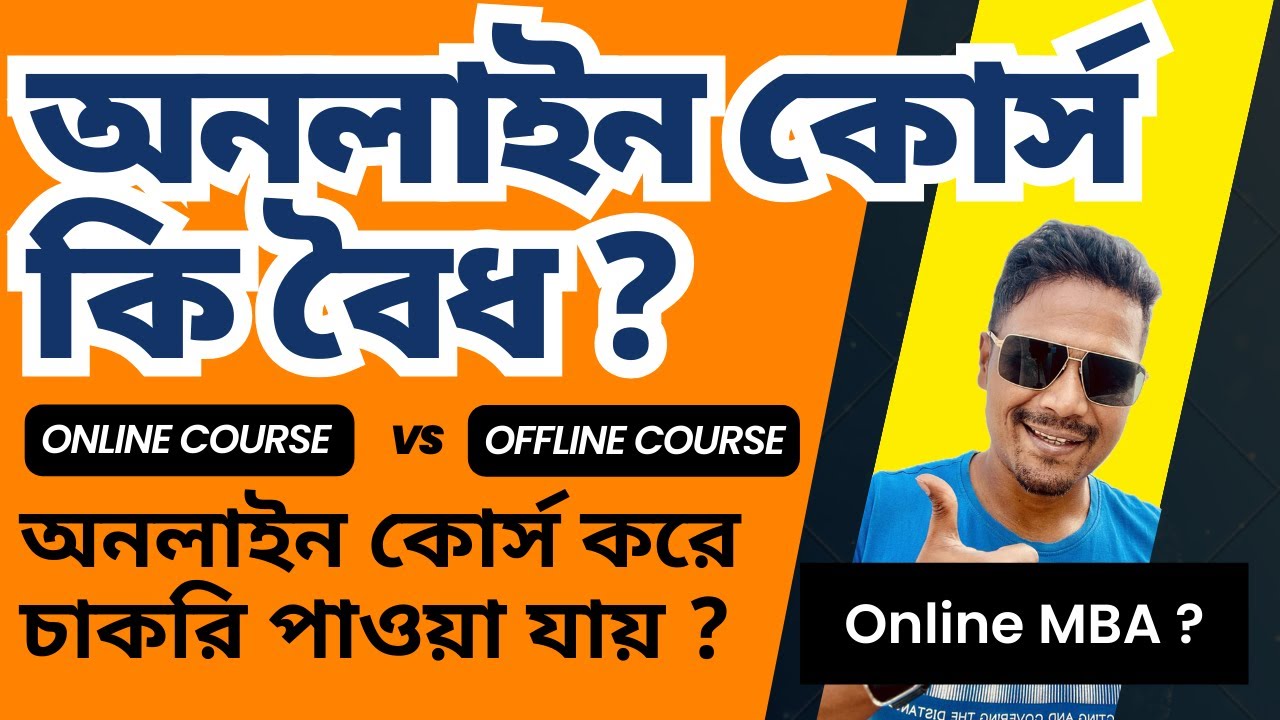Online Courses vs Offline Regular Courses | Is Online Course Valid ? - YouTube