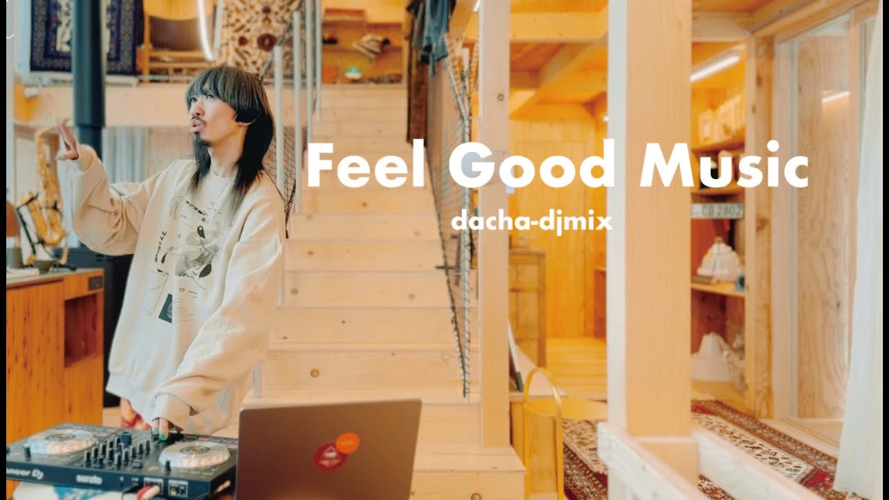 【DJmix】 Feel Good Music｜モチベーションが上がるプレイリスト(DJ mix, BGM,Playlist) - YouTube