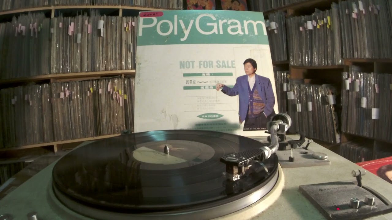 洪榮宏 Hong Rong Hong -- b2 飛入你的窗 - YouTube