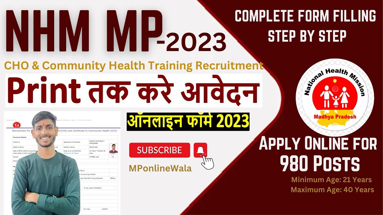 MP NHM CHO Online Form 2023 Kaise Bhare ¦ How to Fill NHM MP CHO Online ...
