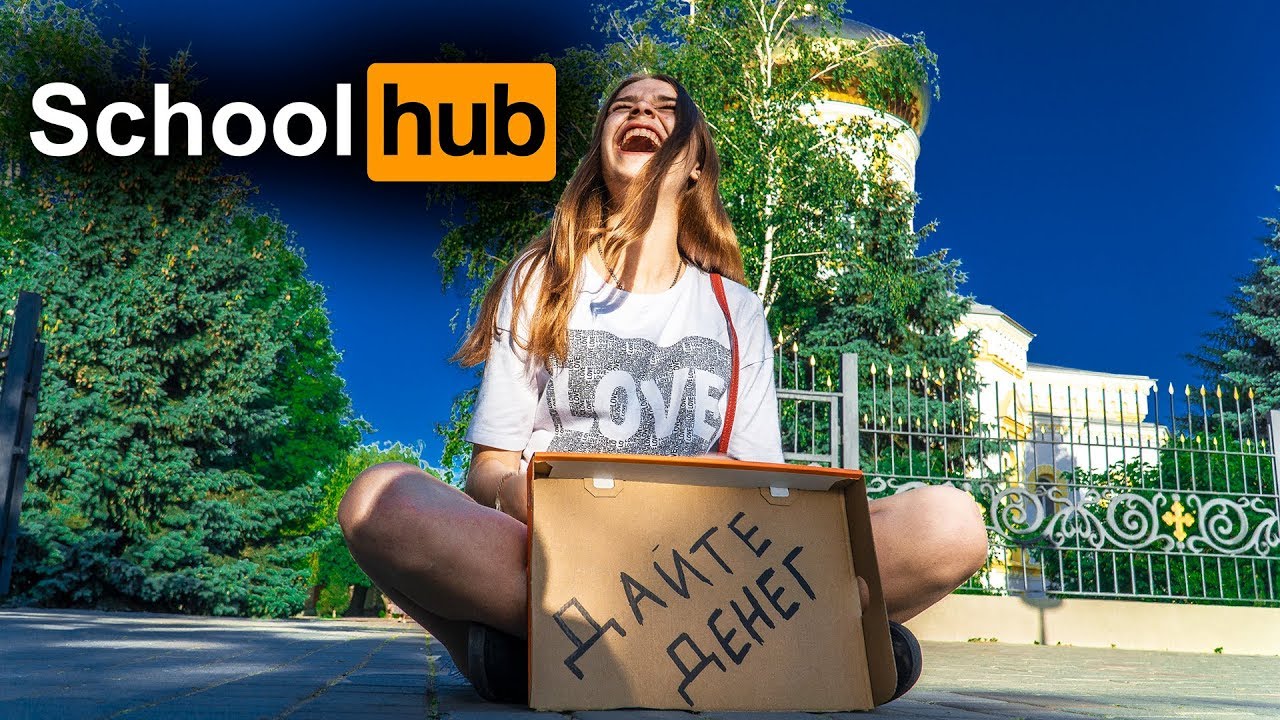 Schoolhub 6 серия - YouTube