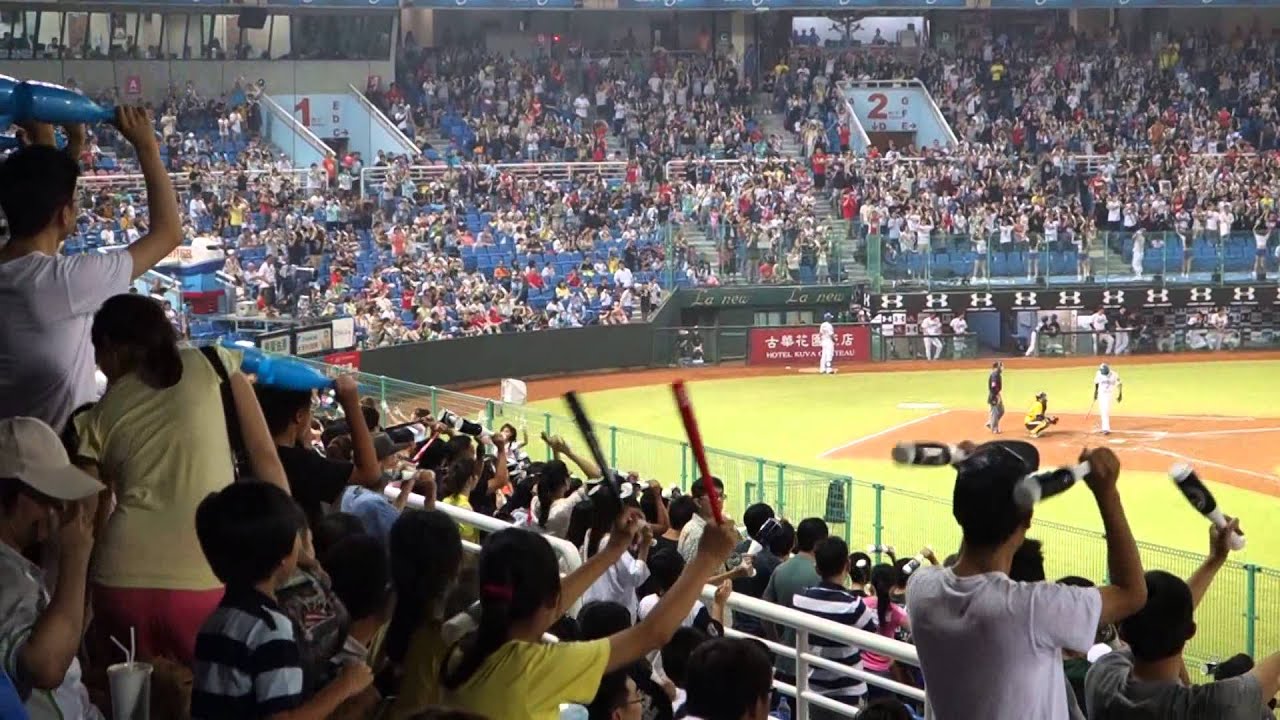 Professional Baseball in Taiwan - Crowd Chanting - YouTube