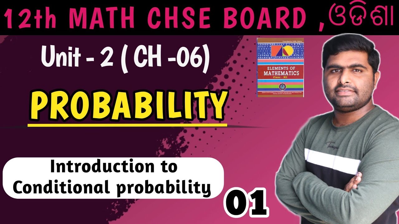 Probability class 12th in odia || chapter 6 || elements of mathematics ...