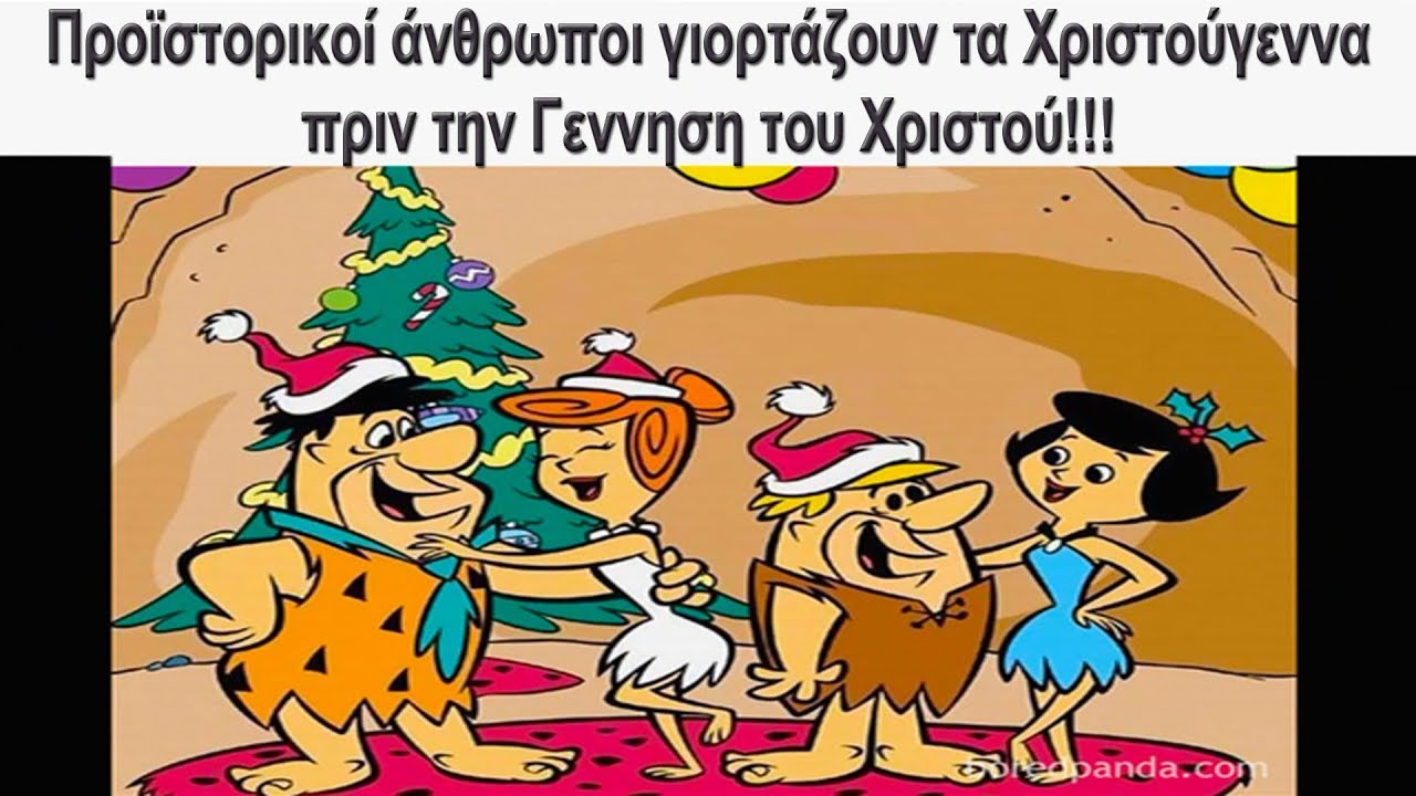 Ο ΚΟΣΜΟΣ ΤΩΝ ΚΑΡΤΟΥΝ | Οι Πιο Αποτυχημένες Και Αστείες Σκηνές Που Σε ...