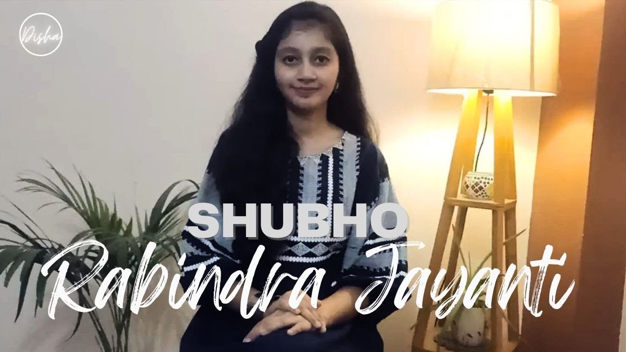 Tui phele eshechhis kare| Rabindra sangeet| Indrani Sen| Sumitra sen ...