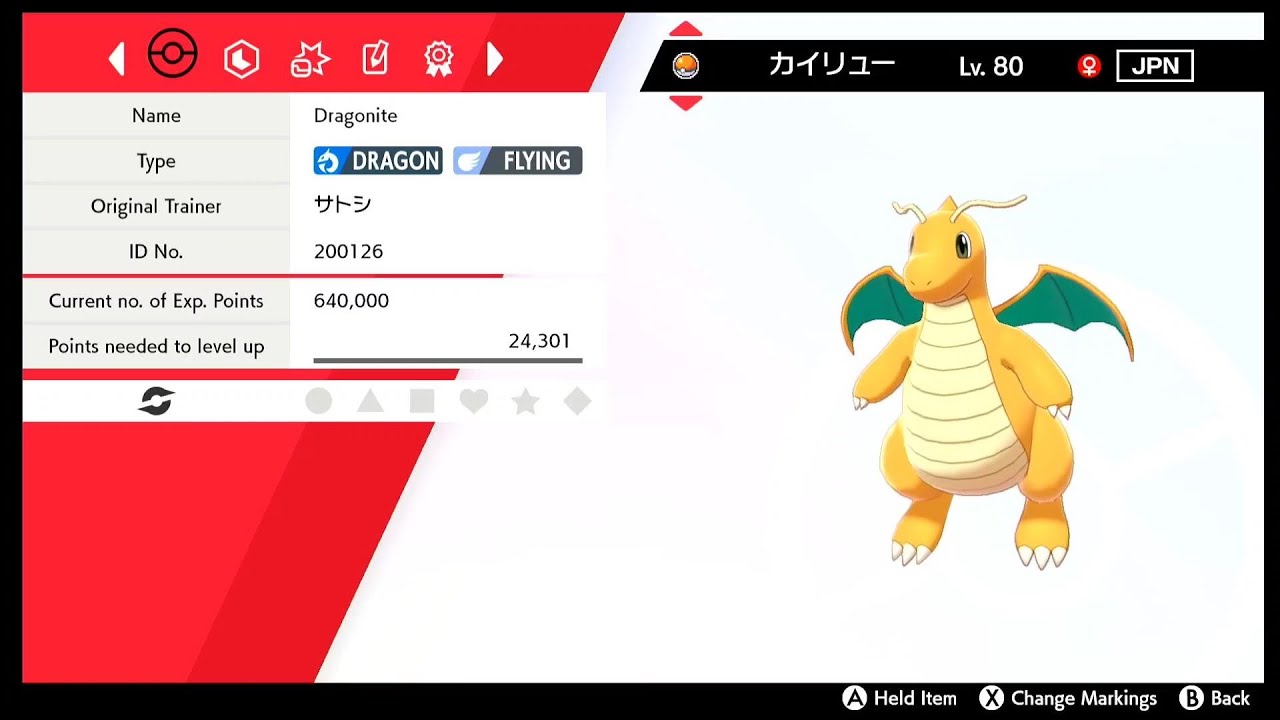 Ash's Dragonite Mystery Code | Pokemon Shield and Sword | Tynamodash ...