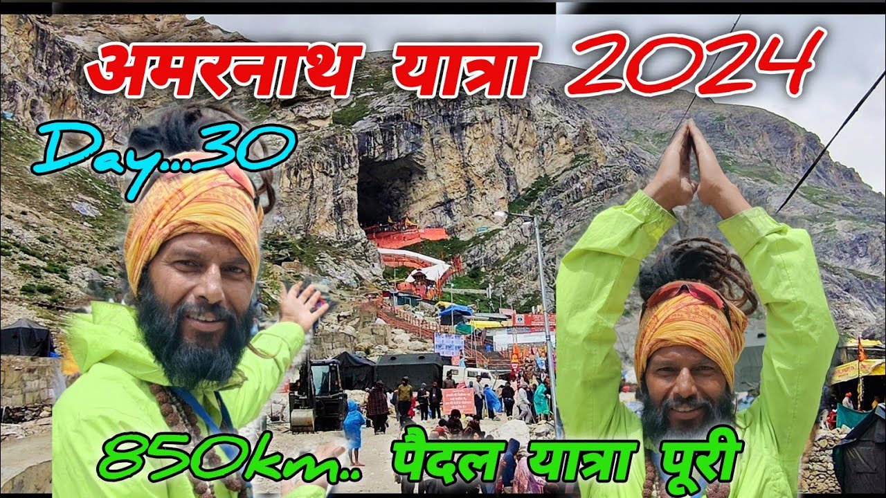 हरिद्वार से अमरनाथ पैदल यात्रा 850Km..🚩🔱#vlog #mohandaalmorawale # ...