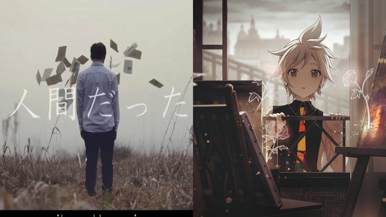 【Kagamine Len | 鏡音レン】Ningen Datta | 人間だった ( I was Human ) - YouTube