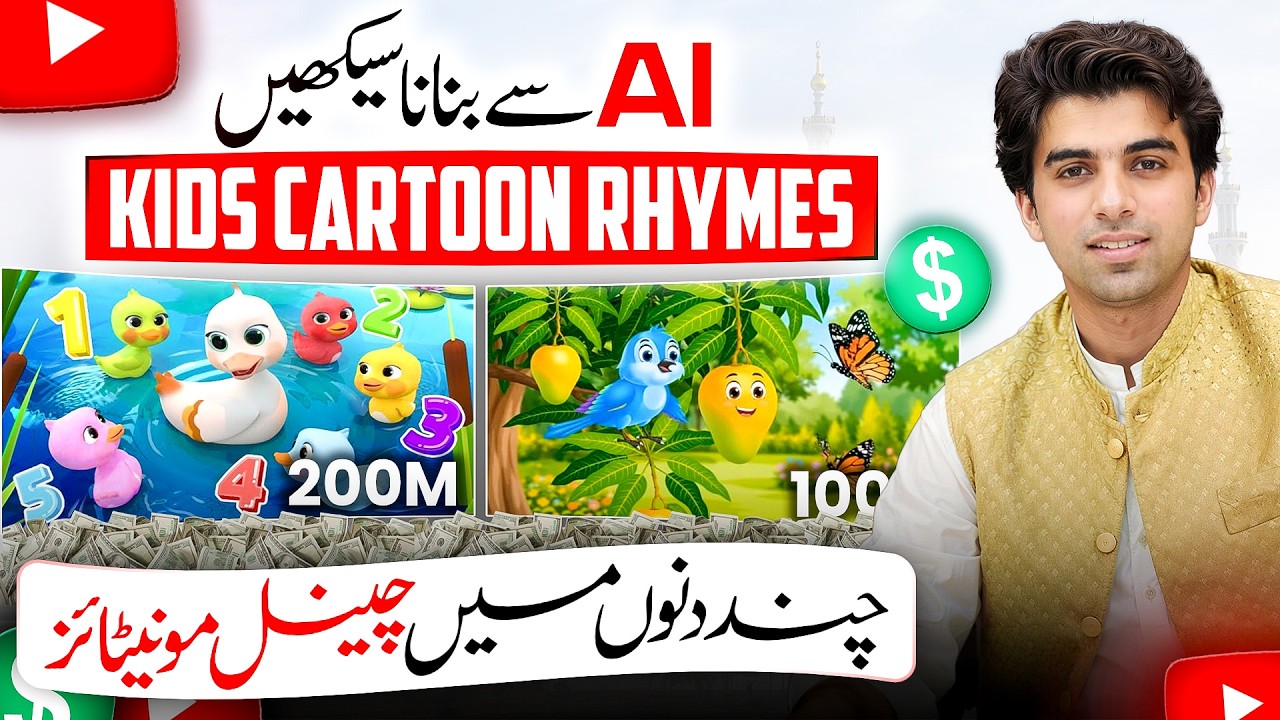 Ai Se Banyae 3D Kids Cartoon Nursery Rhymes🔥 Ai Video Kaise Banaye | Ai ...