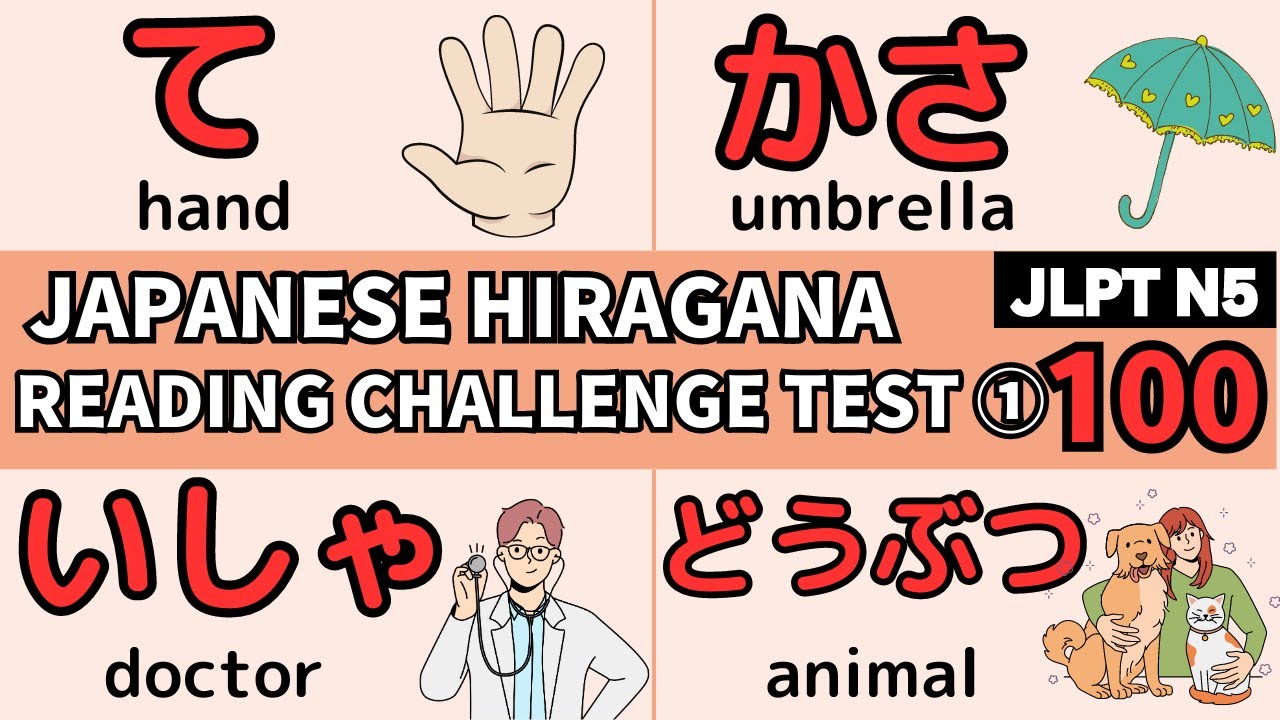 【Hiragana】Japanese Reading Challenge Test 100 for Beginners ① :JLPT N5 ...