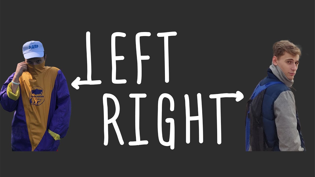 Left-Right Podcast. #4. Глобальное потепление, кислое Баварское пиво ...