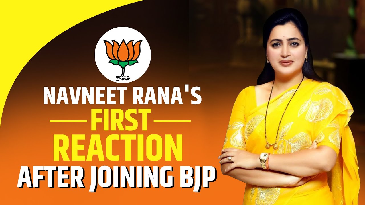 LIVE: Lok Sabha Member Navneet Rana Joins BJP | First Reaction After ...