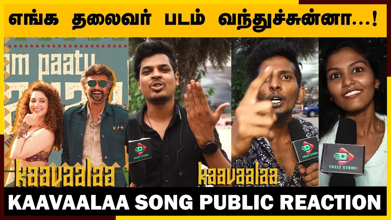 JAILER - Kaavaalaa Lyric Video | Jailer First Song | Kaavaalaa Song ...