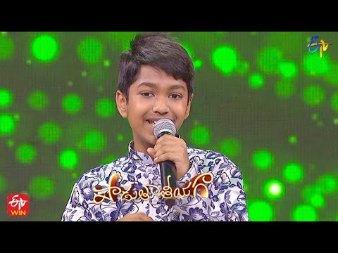 Kinnerasani Vachindamma Song | Anvith Raj Performance | Padutha ...