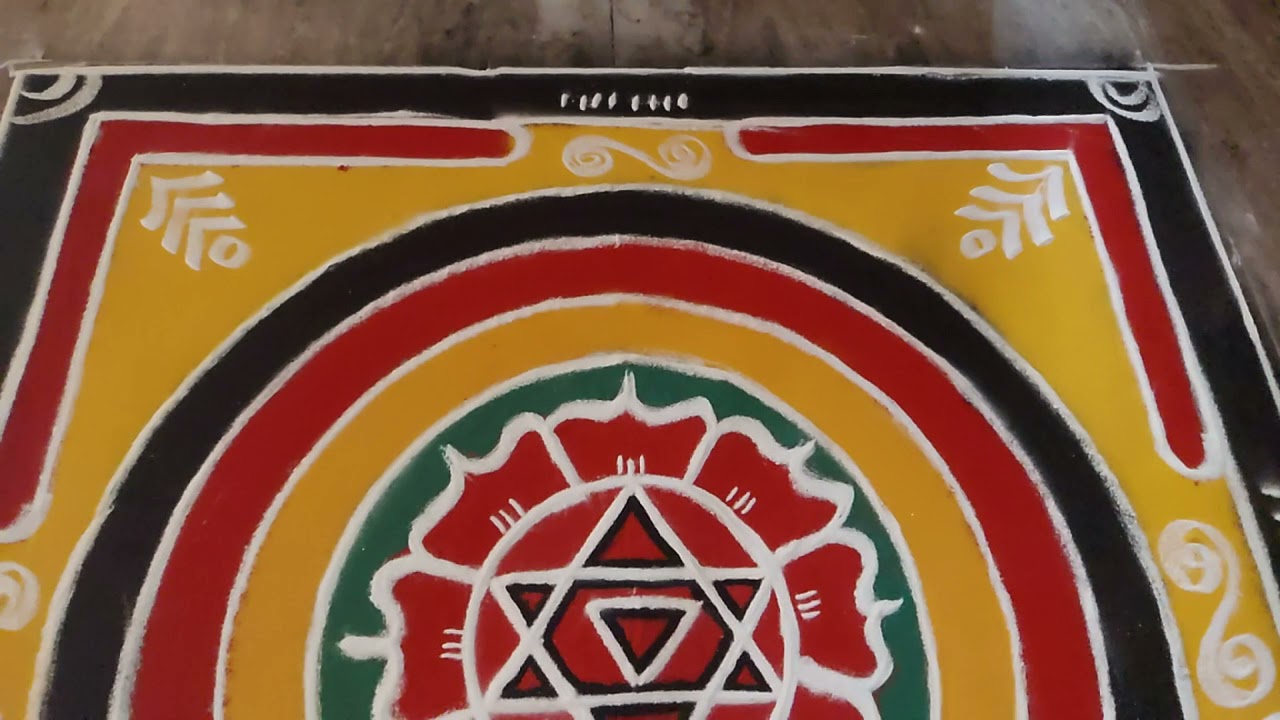durga yantra rangoli - YouTube