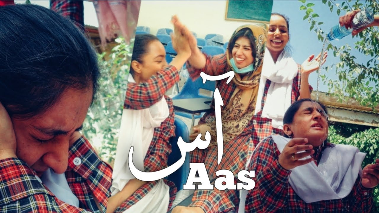 Aas | آس | Khuwajasara | Silent Struggles: A Short Film on Intersex ...