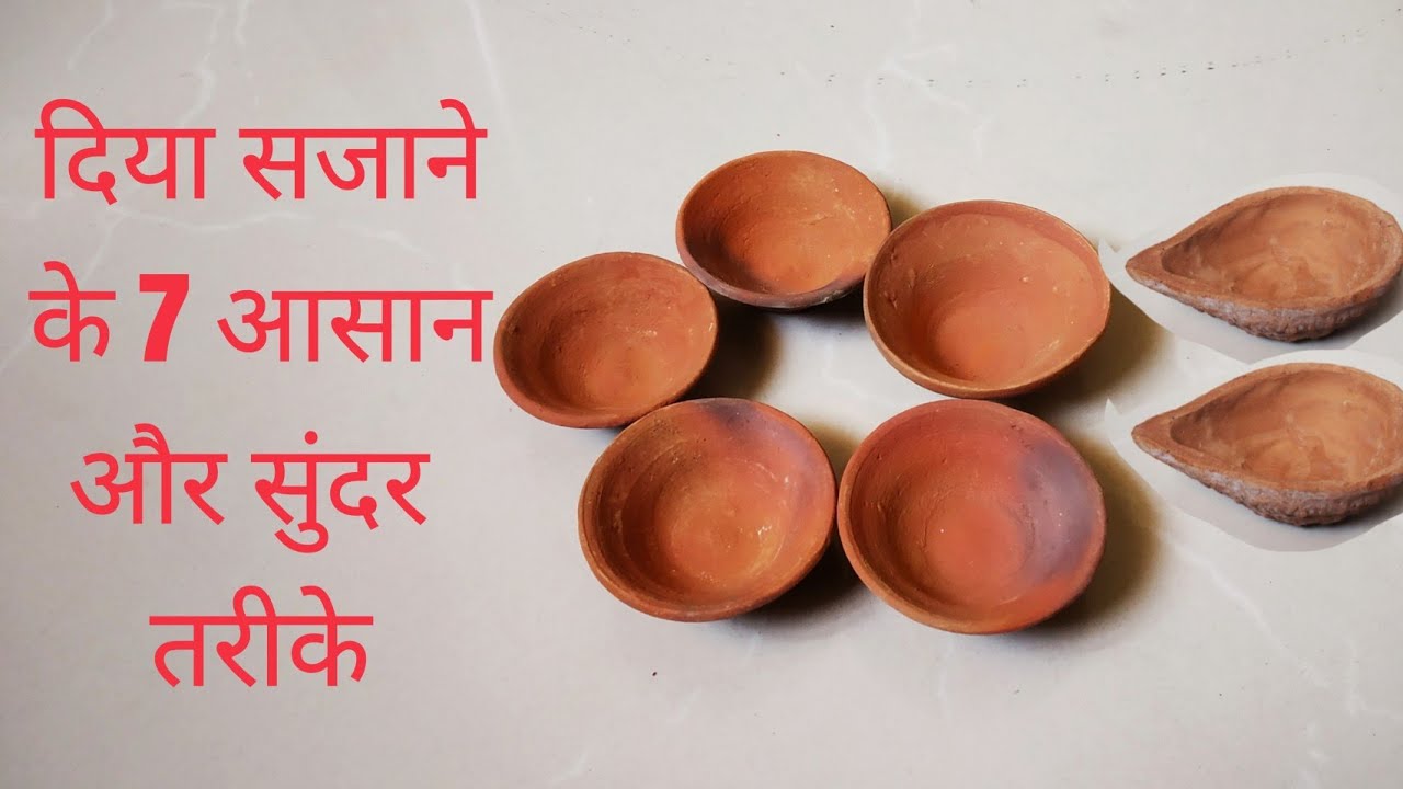 7 Beautiful And Easy Ways To Decorate Diya DIY Diya Decoration Ideas 7-beautiful-and-easy-ways-to-decorate-diya-diy-diya-decoration-ideas