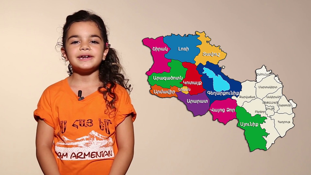 Manane.blog- Hayastani marzer - YouTube