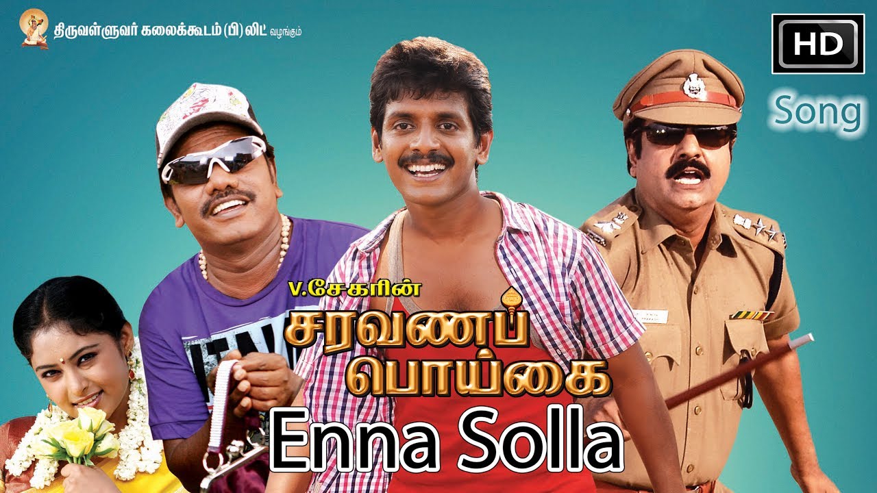 V.Sekar's "Saravana Poigai" - Enna Solla Video Song HD - YouTube