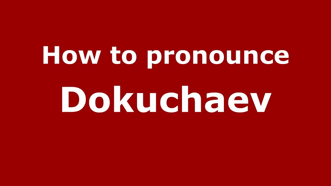 How to pronounce Dokuchaev (Russian/Russia) - PronounceNames.com - YouTube