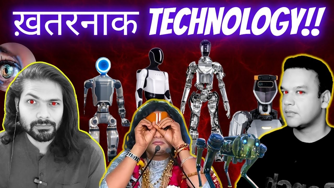 वीर्य की शक्ति और AI का ख़तरा !!! Logical Reaction 5 By @bioshala ...