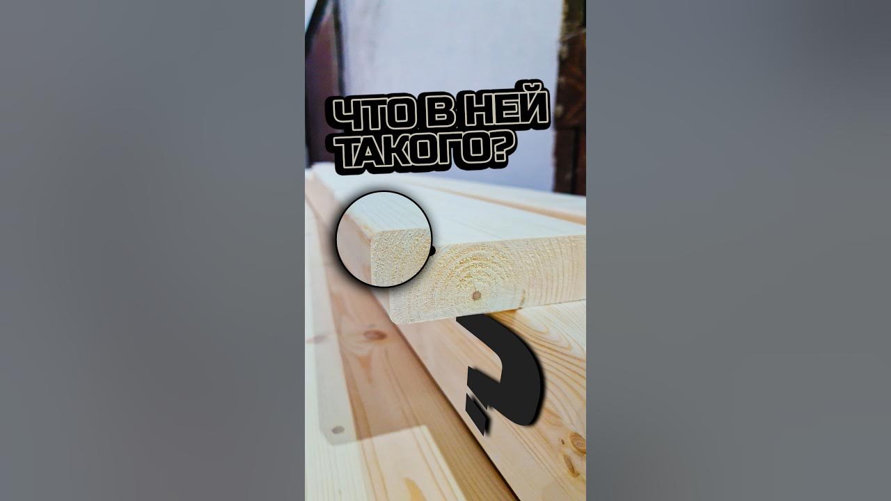 Из какой доски строиться модульно-каркасный дом / Доска для каркаса ...