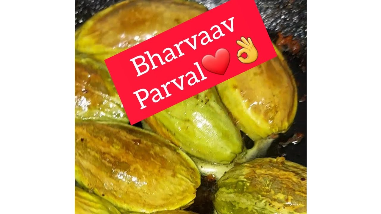 #bharvaanparval parval ki swadisht recipe #bharwaparwal #bahut asani se ...